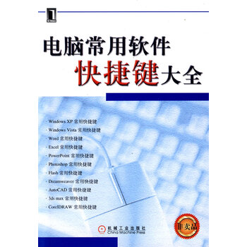 存储管理的标准化 导向文慧