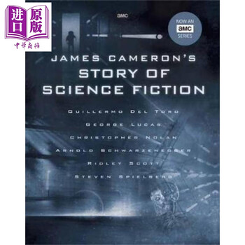 詹姆斯·卡梅隆的科幻故事 James Cameron's Story of SF Frakes