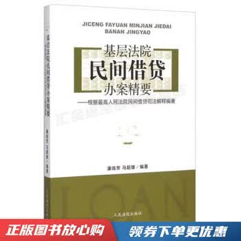我生气了