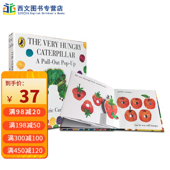 英文原版 The Very Hungry Caterpillar 好饿的毛毛虫 立体翻翻书 