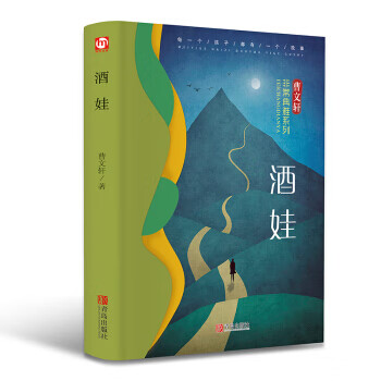 花鸟绘 超精致的黑白手绘基础教程