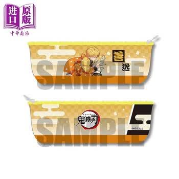 笔袋 鬼灭之刃 我妻 善逸 日版原版动漫周边