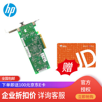 惠普服务器HBA卡 光纤通道卡（适用于HPE服务器) 16GB单通道光纤HBA卡 QW971A【图片 价格 品牌 报价】-京东