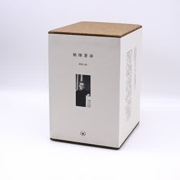 盒装     杨绛文集 精装（套装共7册）：我们仨+干校六记+斐多+将饮茶+隐身的串门+杂译与杂写2册   三联