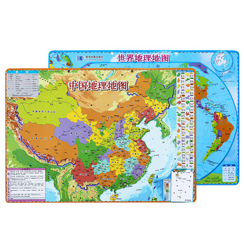 新版 中国地理拼图世界地理拼图 8开大号42x29cm 政区+地形 磁力拼图 中学生地理学习桌面速查