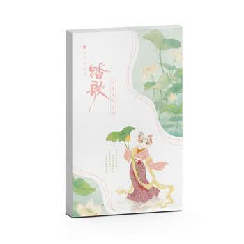 踏歌：古诗乐府帖（文学、礼品、字帖）