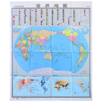 【国家版图系列】竖版 世界地图 86.5cm*105cm  中外文对照世界政区图 附世界各国家和地区