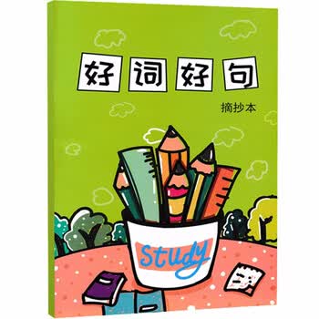 2022新版小升初模拟试卷人教版语文数学英语小升初总复习必刷卷六年级下册试卷同步训练部编版 赠品  好词好句