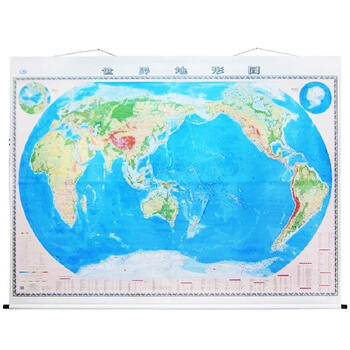 世界地形图-地形版 中国地图出版社 著