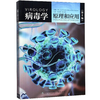 病毒学:原理和应用:principles and applications