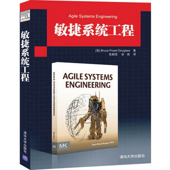 改善敏捷回顾 提升团队效率【已选择系列为准】 敏捷系统工程