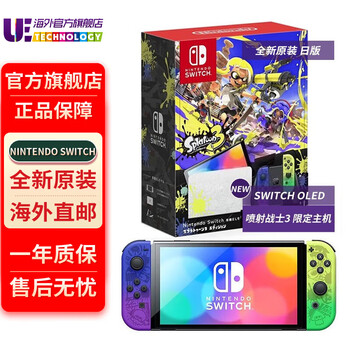 任天堂（Nintendo） Switch OLED主机 NS 便携式体感游戏机 switch oled 喷射3限定主机 日版 现货【图片 价格 品牌 报价】-京东