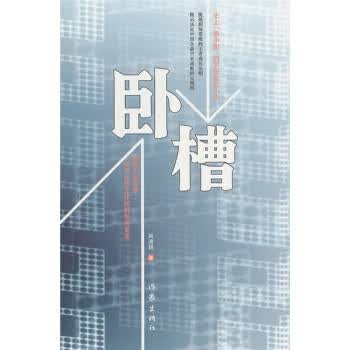 风清扬 作家出版社