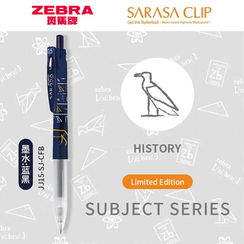 日本中性笔学科限定二代JJ15/JJ29按动黑笔数学英语SARASA限定款笔芯0.5mm彩色套装旗舰 透明蓝黑/历史-JJ15 0.5mm