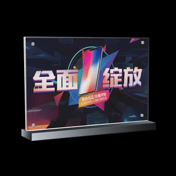 亚克力台卡架台牌桌牌A4双面透明T型强磁台签POP展示牌餐牌808价格牌A3桌面菜单牌A5桌签标牌酒 A6横款   100*150mm