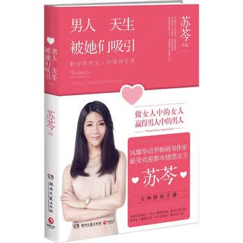 人天生被她们吸引