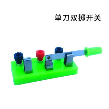 豫安宁 绿色小灯座 螺口电珠座灯泡座初中学生物理电路电学实验器 绿色双掷开关