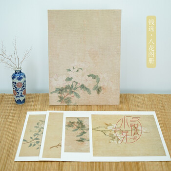 钱选八花图卷 甄选8帧元代绘画大师经典花卉画作品集 单片装帧高清还原可临摹鉴赏可装饰收藏花鸟画册页