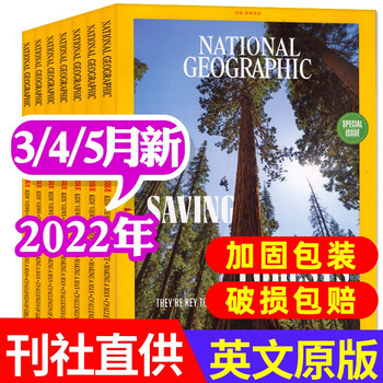 【1-5月现货+订阅】美国国家地理英文原版杂志2022年1-12月共12期打包【另有新期现货和新期起订可选】英文原版英语旅游景观科普百科期刊 J【共3本】2022年3/4/5月