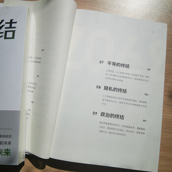 2062 终结