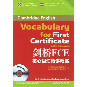 [正版]新东方 剑桥FCE核心词汇精讲精练