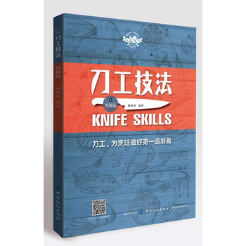   中国纺织出版社9787518054831中国纺织