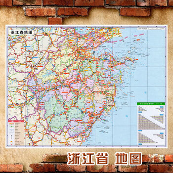 2021新款 浙江省地图墙贴 超大巨幅行政区划图 交通装饰画海报 70-95cm（高X宽） 相纸（有配送专业胶不伤墙）
