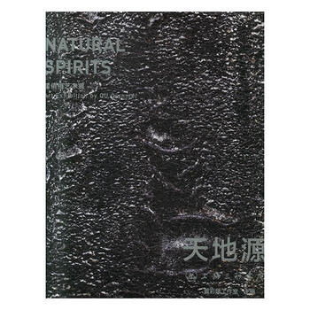 天地源瞿倩梅艺术展art exhibition vy qu Qi