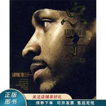 忠于艾弗森 朱双宁