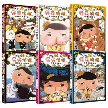 预售 屁屁侦探读本(6-10集+番外篇) 远流  Troll 童书绘本 台版原版