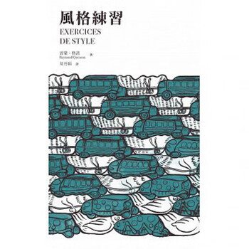 风格练习诗词歌赋史哲理数游戏趣味诗歌古文文学 港台图书