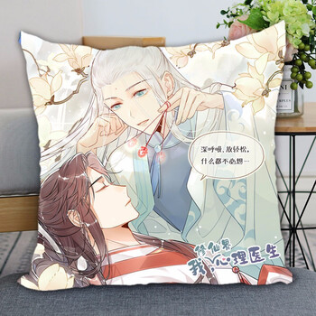 双面抱枕 40*40cm 漫画正版授权 粉丝福利 抱枕