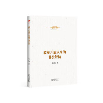 改革开放以来的中国科技事业