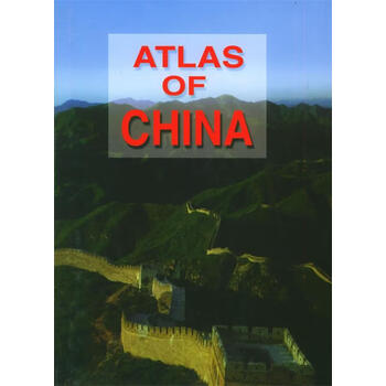 中国地图册 刘斌 主编【正版书】