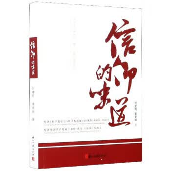 长拳