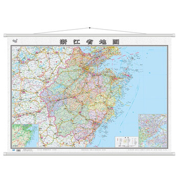 中国地图分省系列挂图 1.1米*0.8米 浙江省地图