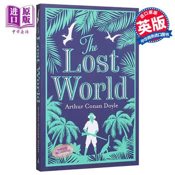 失落的世界 英文原版 AlmaClassics: The Lost World柯南道尔 经典小说