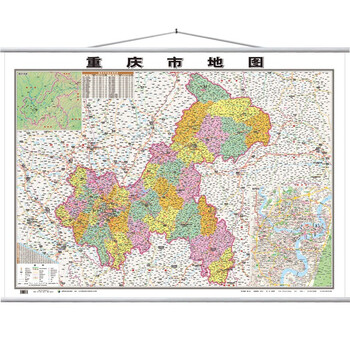 2021年 重庆地图 约1.1米*0.8米 挂绳版 高清政区 覆膜防水挂图