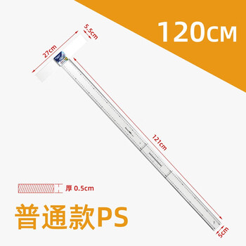 金丝猴丁字尺制图专用t字尺T型尺45cm60cm80cm90cm100cm120cm机械工程绘图尺子 120cm 普通款
