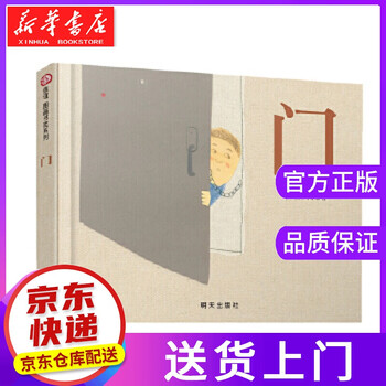 【正版图书】 陶菊香　编绘 明天出版社