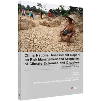 China National Assessment Report on Risk Mana 科学与自