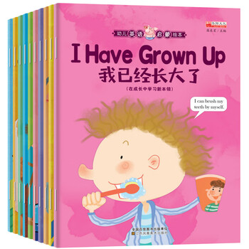 幼儿英语启蒙绘本10册 有声读物 3-6岁宝宝英语入门启蒙图画书 幼儿园一年级英语早教入门教材