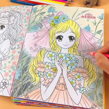 10本完美公主涂色书 2-6-8岁儿童学画画书 入门宝宝涂色书 幼儿园涂鸦填色本 美少女创意绘画书 公主涂色10册不送笔
