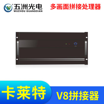 卡莱特V8视频拼接器8进8出高清视频图像控制多画面拼接显示处理器 (选配)一卡两路两图层【图片 价格 品牌 报价】-京东