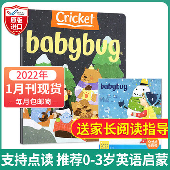 babybug虫宝宝杂志2022年蟋蟀童书系列儿童英文杂志0-3-7岁儿童早教期刊英文原版 2022年1月现刊