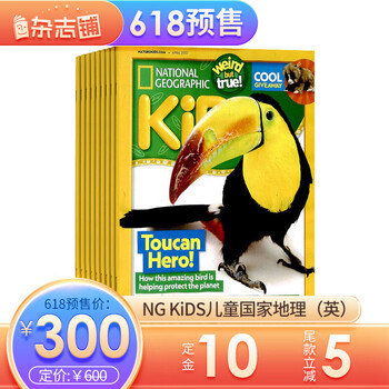 包邮 美国国家地理儿童版英文杂志 2022年7月-2023年6月 1年共10期 8-14岁杂志铺预售