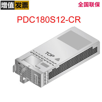 华为交换机路由器防火墙融合网关VPN无线AC控制器专用PAC交流电源 PDC180S12-CR【图片 价格 品牌 报价】-京东