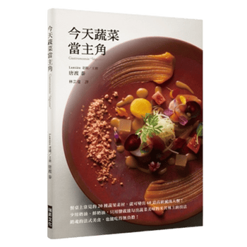 现货正版 原版进口图书蔬菜当主角餐桌上常见的20 种蔬果素材 瑞升