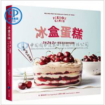 现货[台湾原版]冰盒蛋糕:不用(烤)的蛋糕!