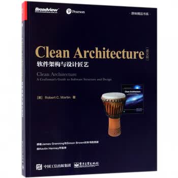 Clean Architecture软件架构与设计匠艺(英文版)/原味精品书系